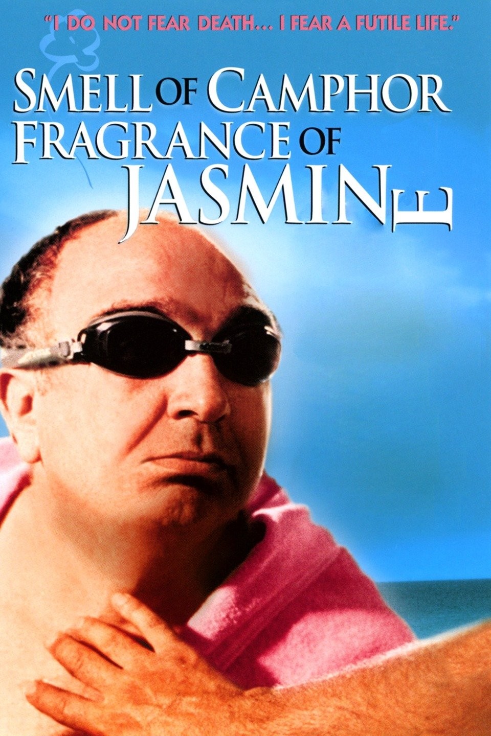 Smell of Camphor, Fragrance of Jasmine | Rotten Tomatoes