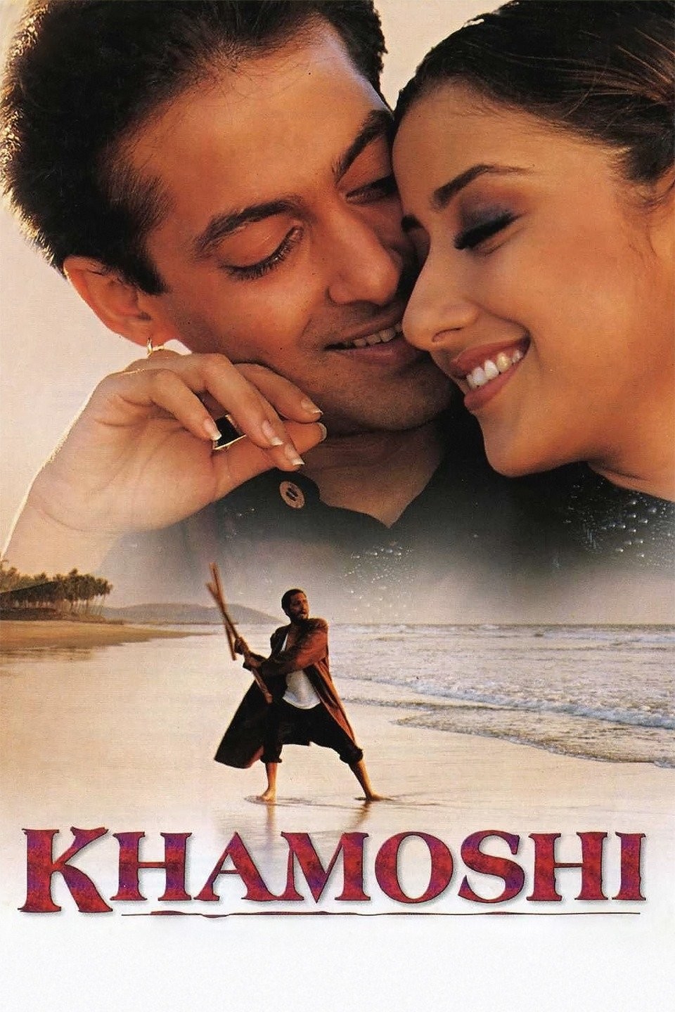 Khamoshi | Rotten Tomatoes
