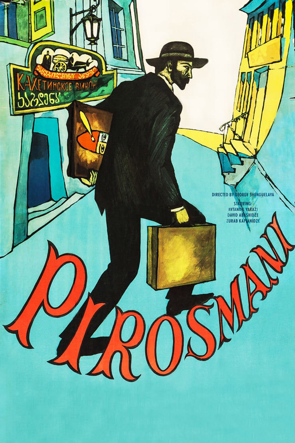 Pirosmani Pictures | Rotten Tomatoes