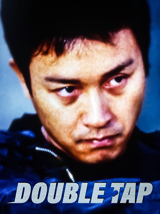 Double Tap Pictures | Rotten Tomatoes