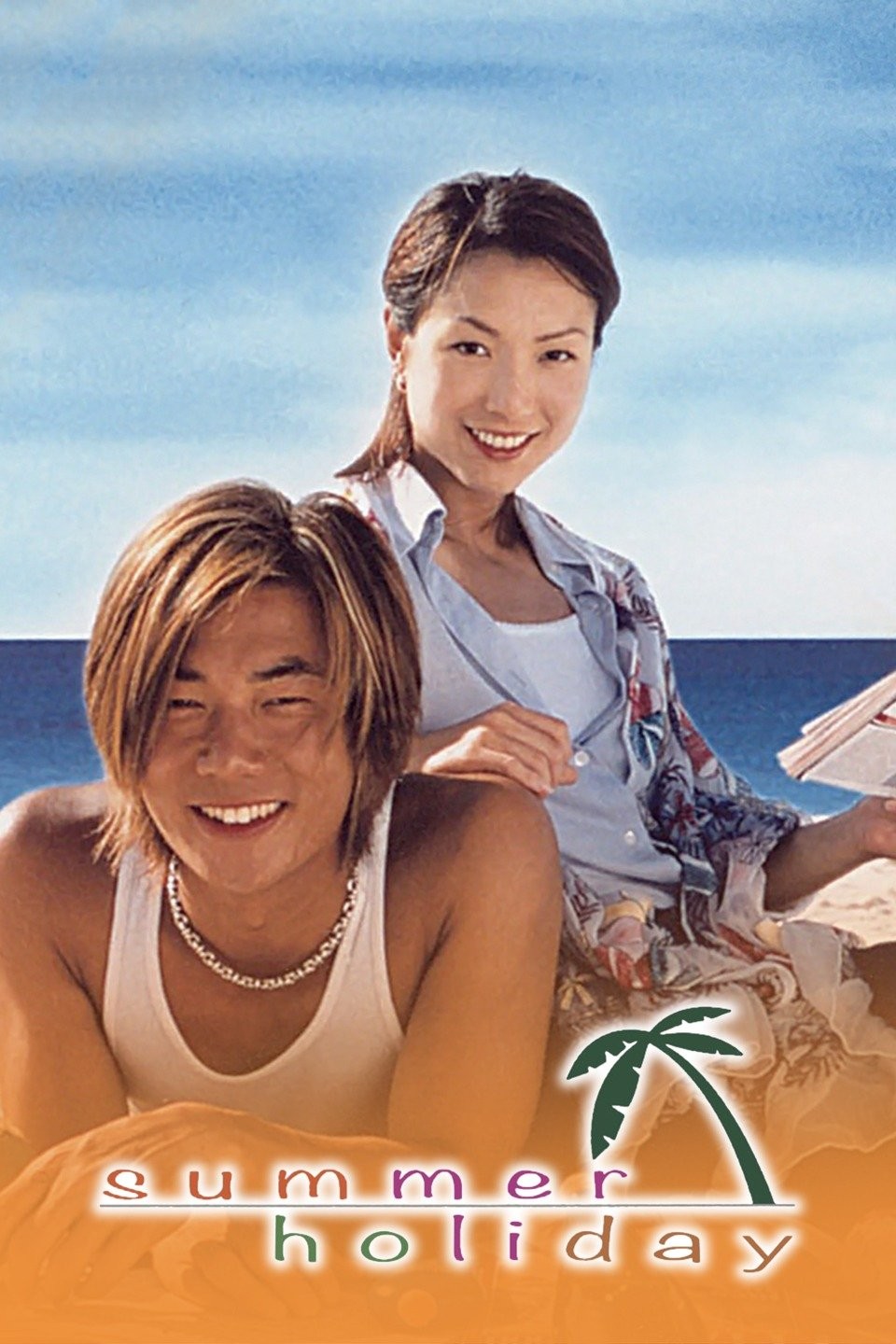 Summer Holiday | Rotten Tomatoes