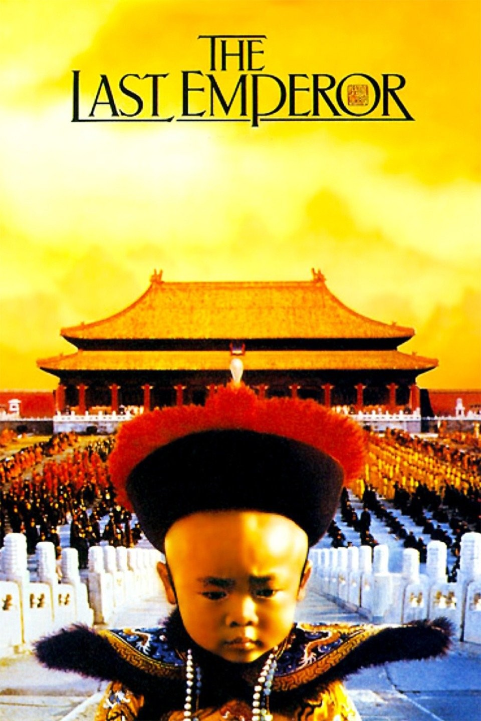 The Last Emperor - Rotten Tomatoes
