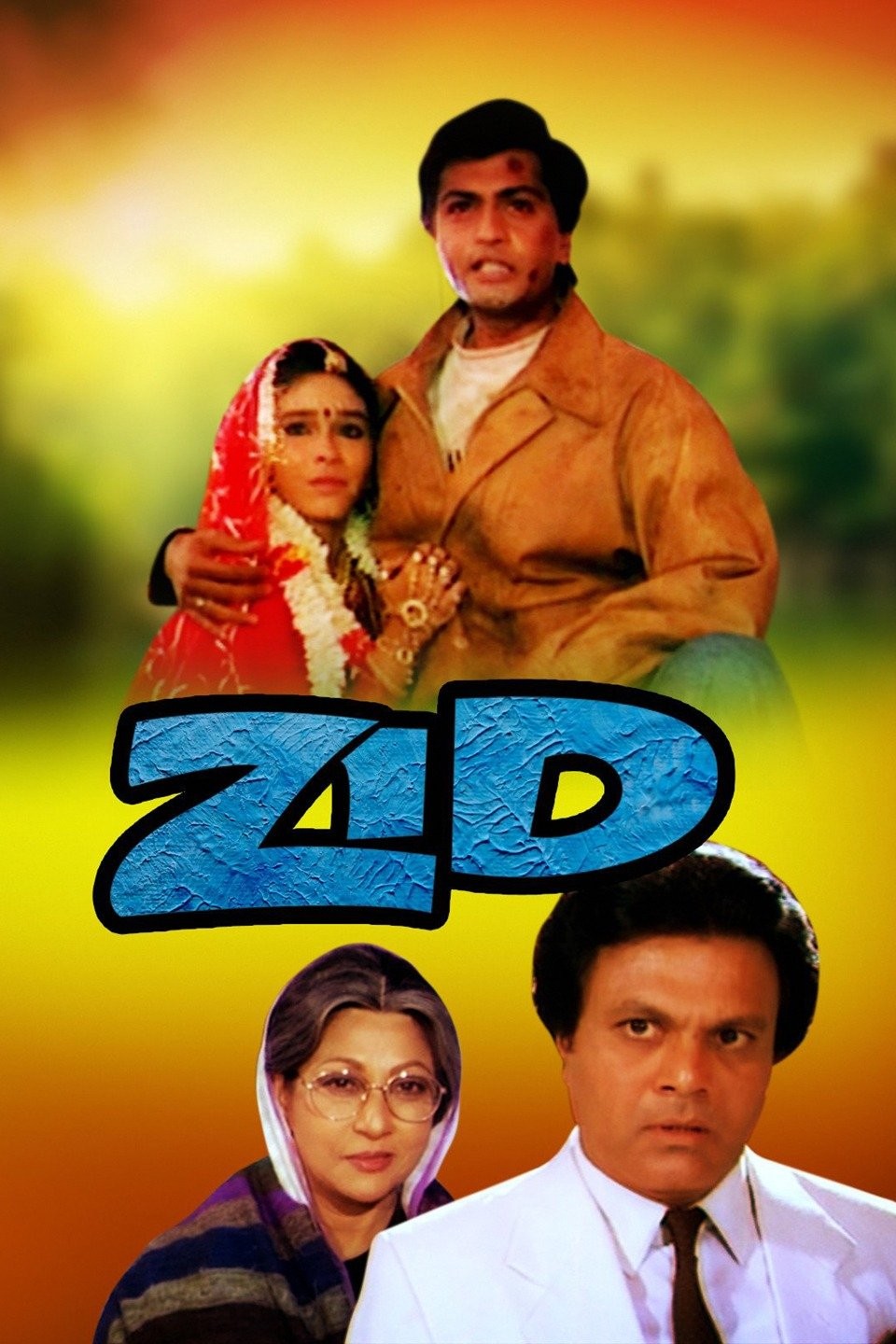 Zid | Rotten Tomatoes