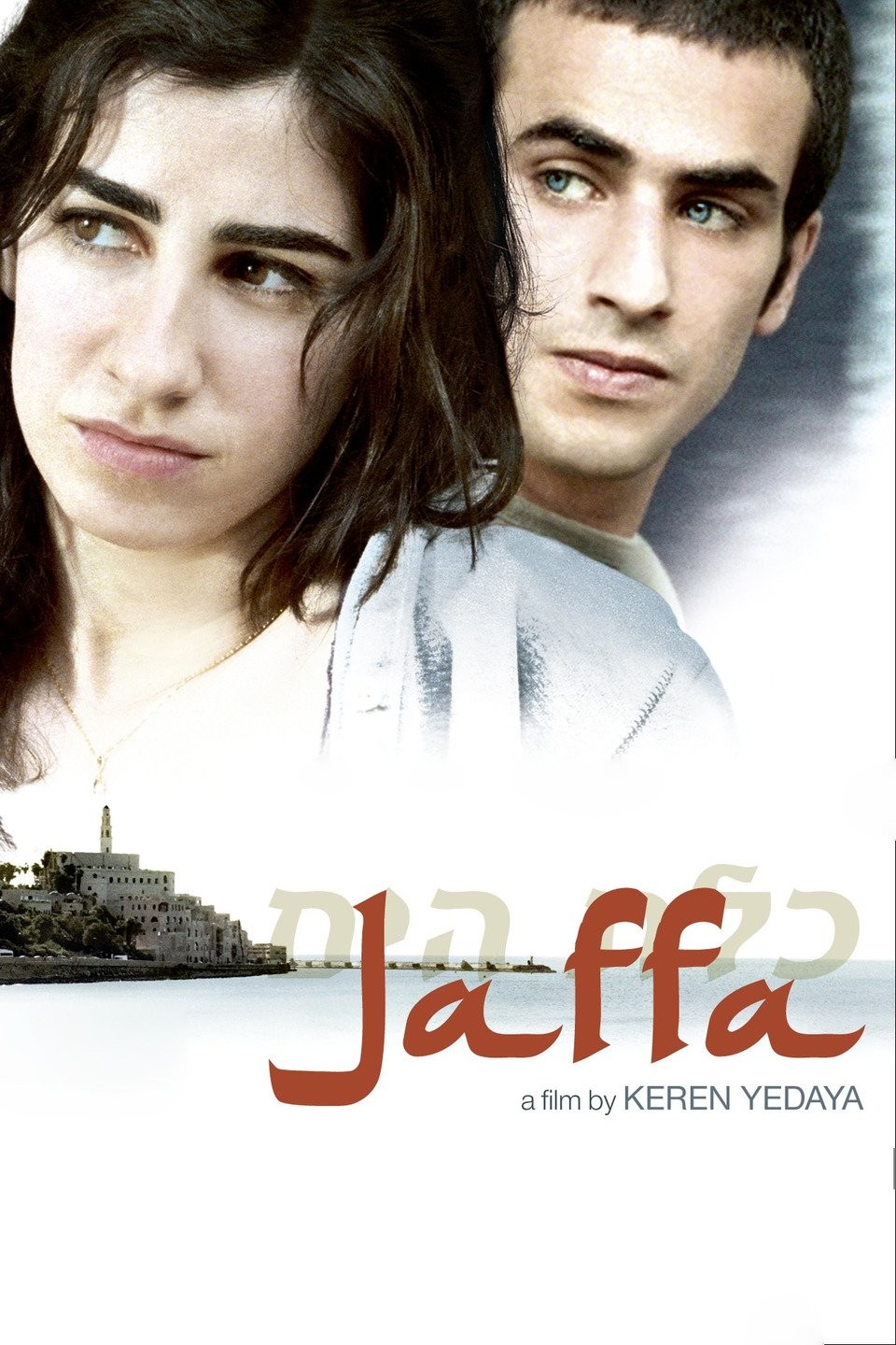 Jaffa | Rotten Tomatoes