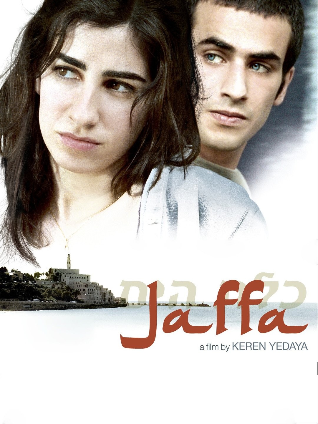 Jaffa Pictures | Rotten Tomatoes
