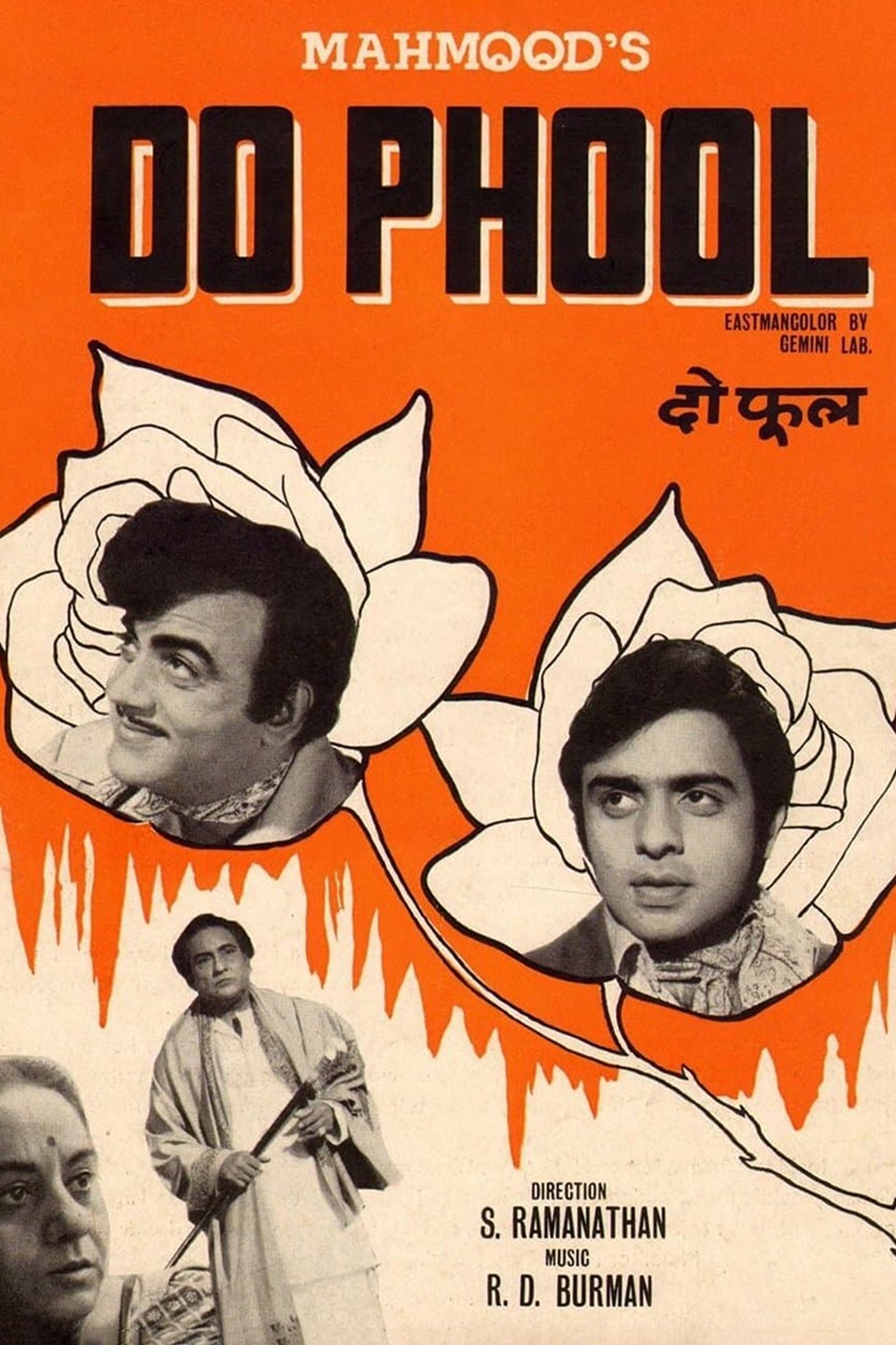 Do Phool Pictures | Rotten Tomatoes