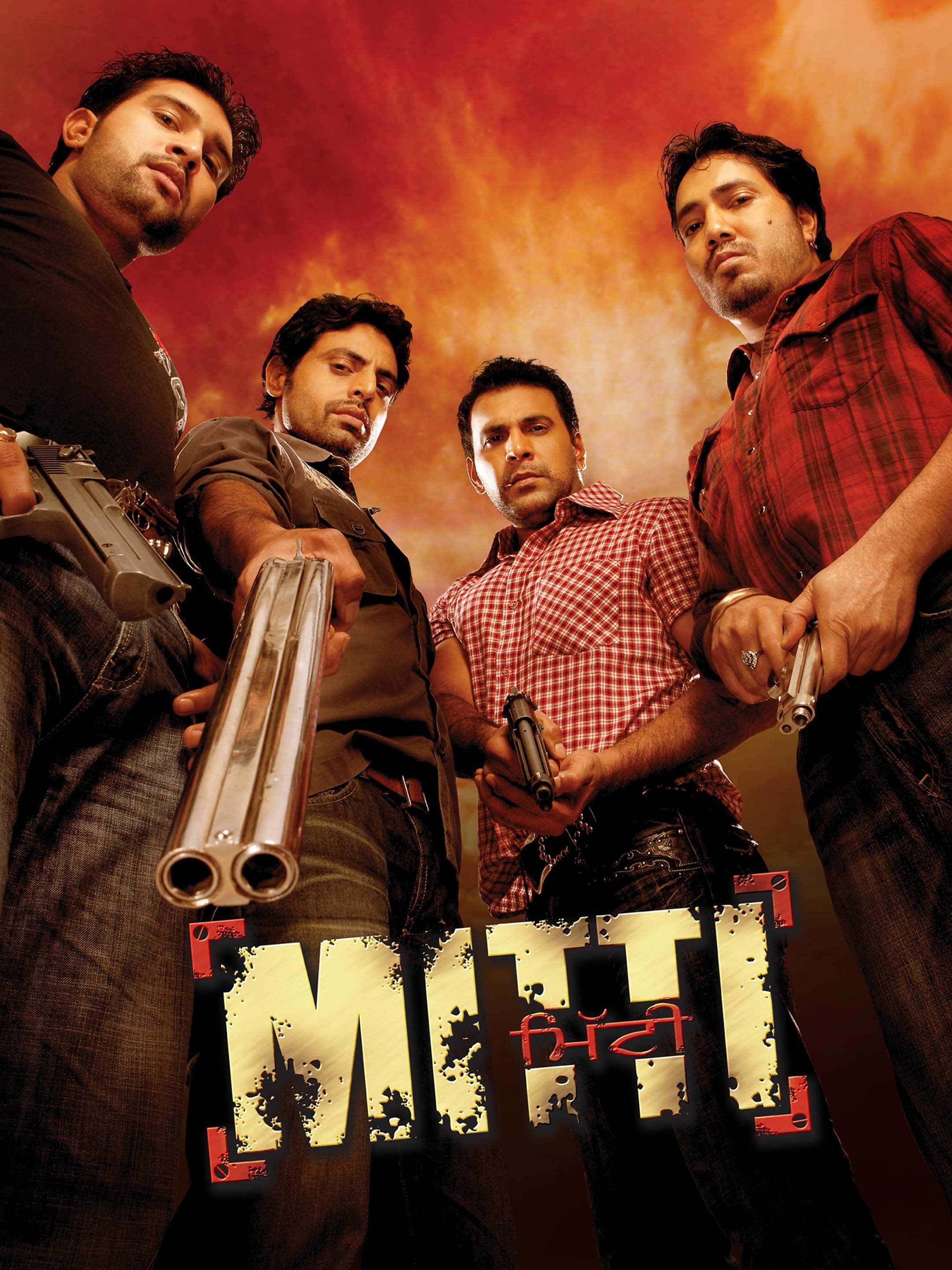 Mitti | Rotten Tomatoes
