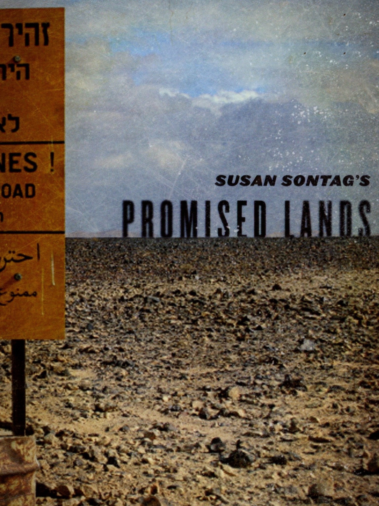 Promised Lands Pictures | Rotten Tomatoes
