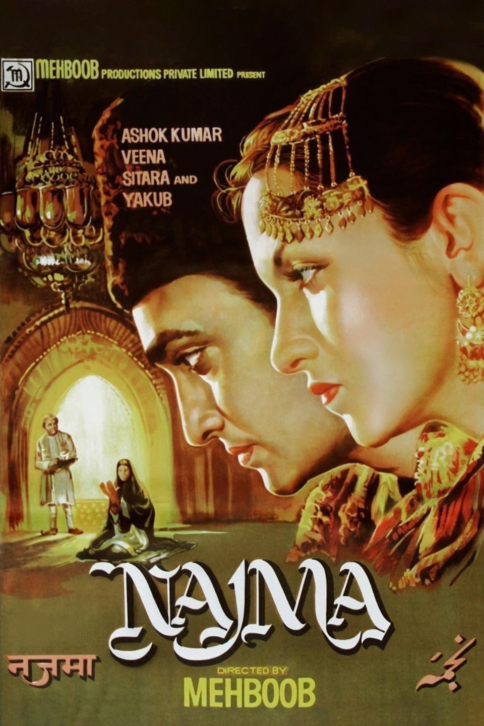 Najma | Rotten Tomatoes