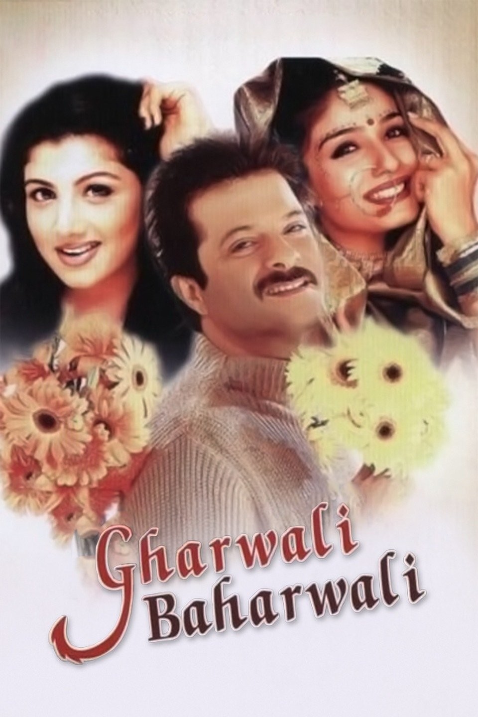Gharwali Baharwali | Rotten Tomatoes