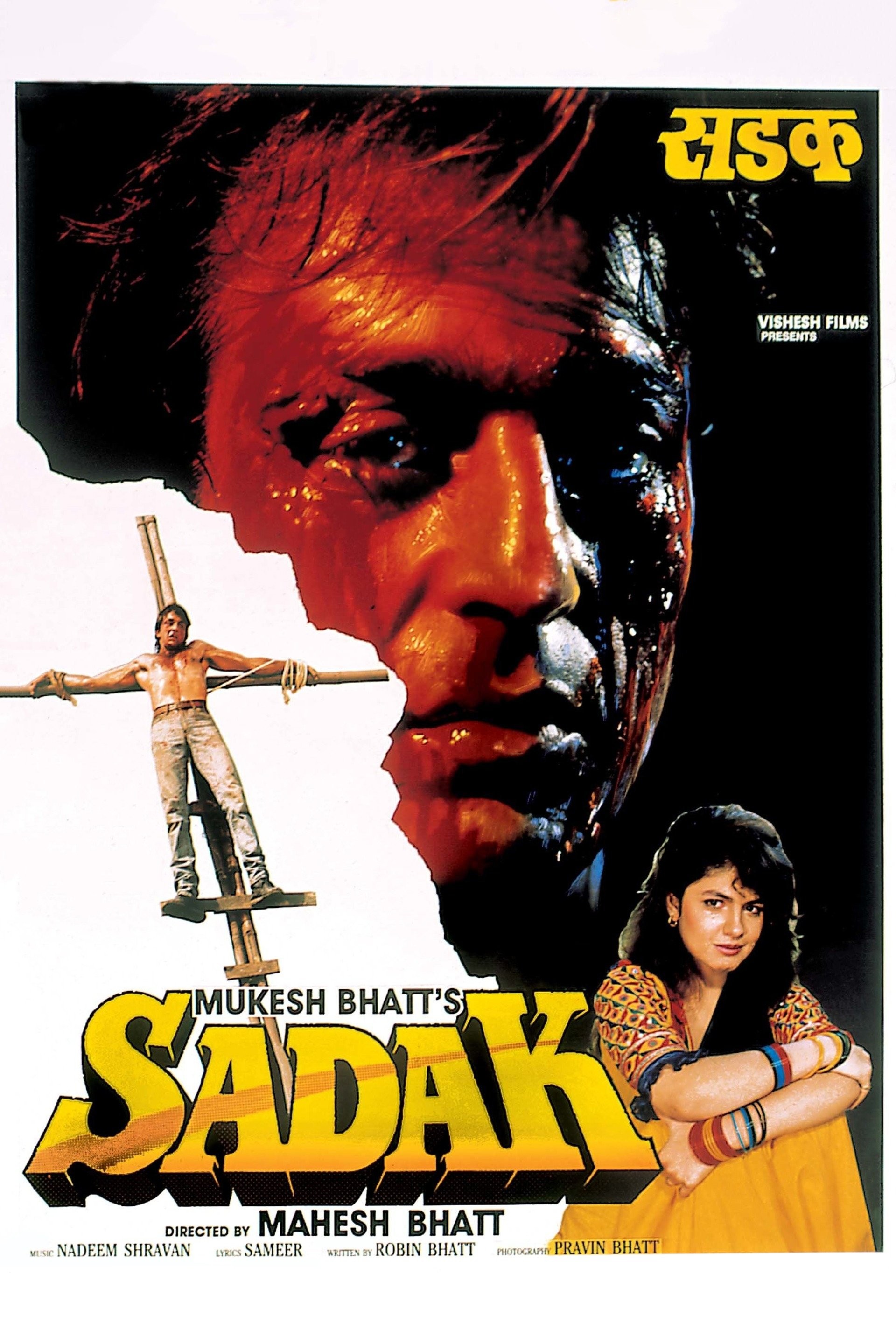 Sadak | Rotten Tomatoes