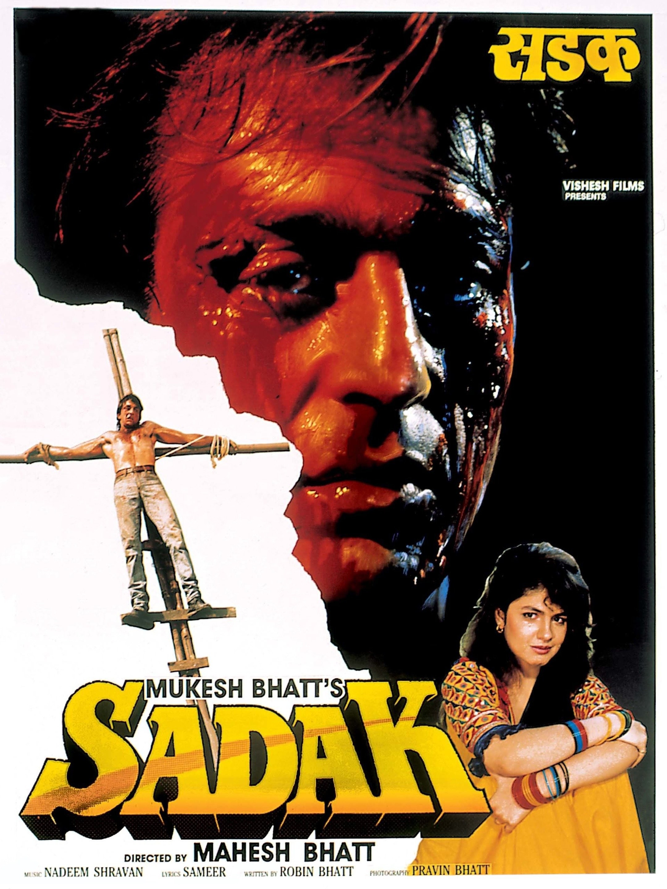 Sadak Pictures | Rotten Tomatoes