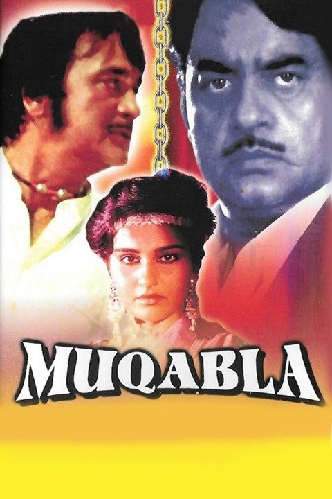 Muqabala Pictures | Rotten Tomatoes