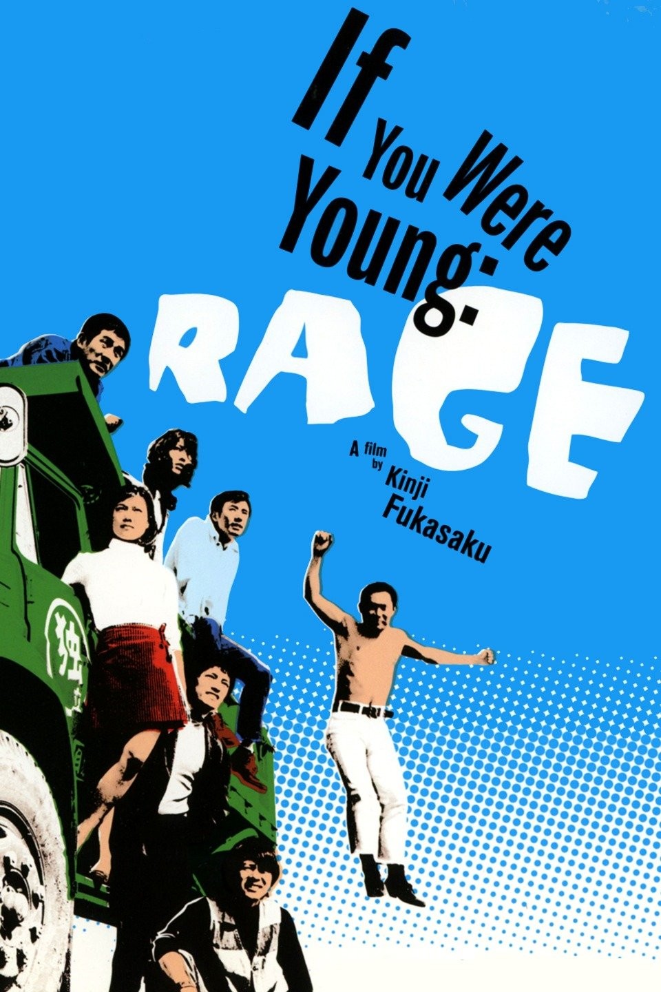 If You Were Young: Rage | Rotten Tomatoes