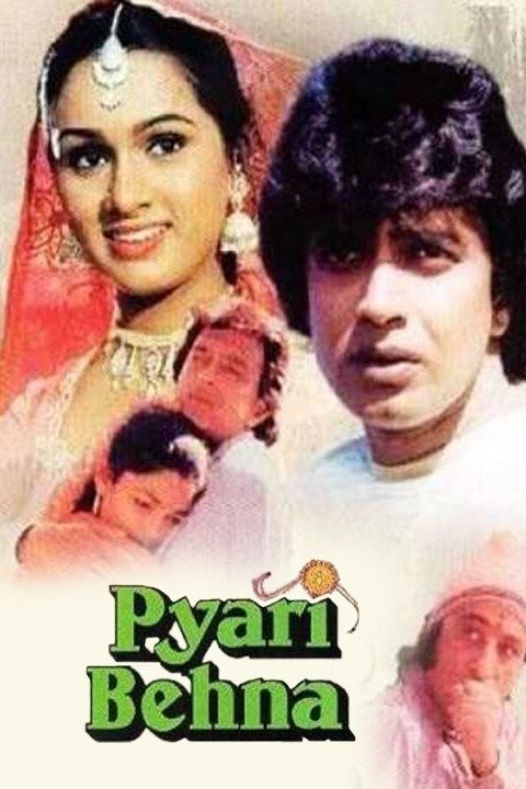 Pyari Behna Pictures | Rotten Tomatoes