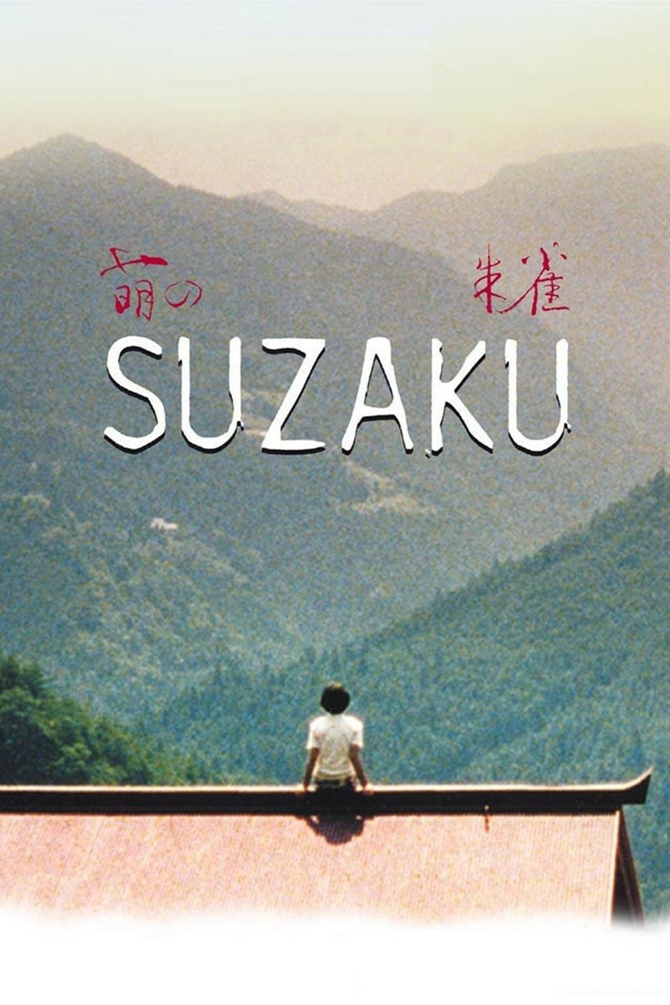 Suzaku | Rotten Tomatoes