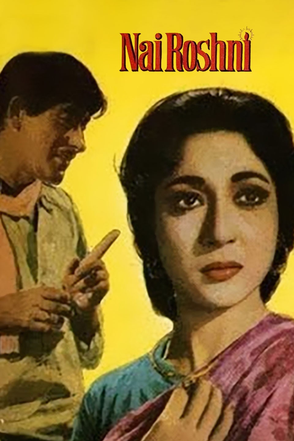 Nai Roshni Pictures | Rotten Tomatoes