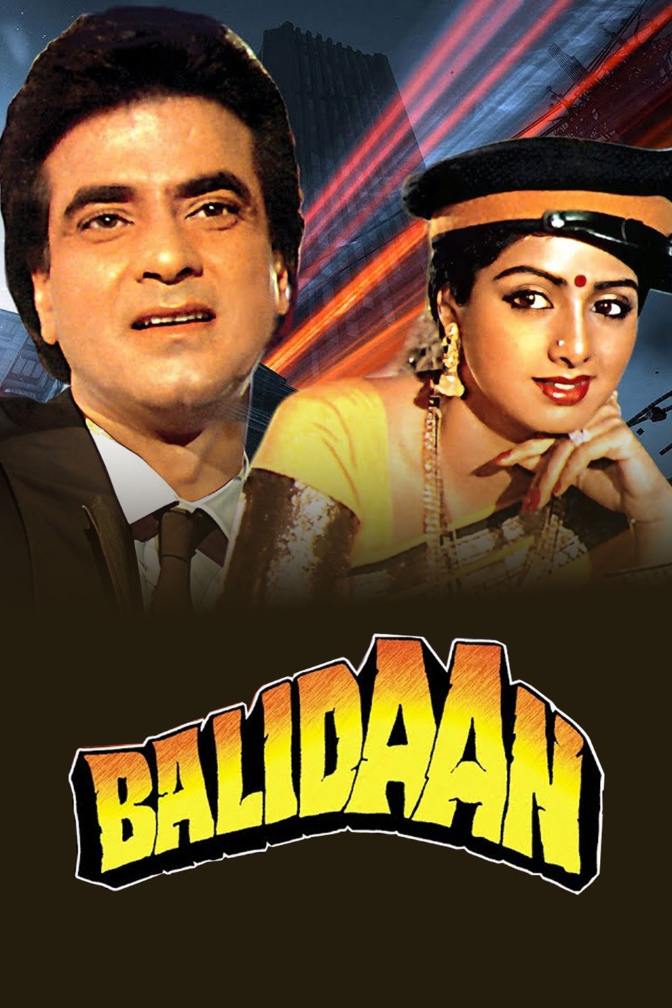 Balidaan | Rotten Tomatoes