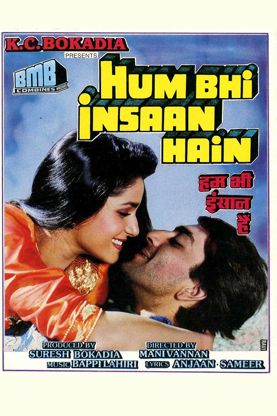 Hum Bhi Insaan Hain Pictures | Rotten Tomatoes