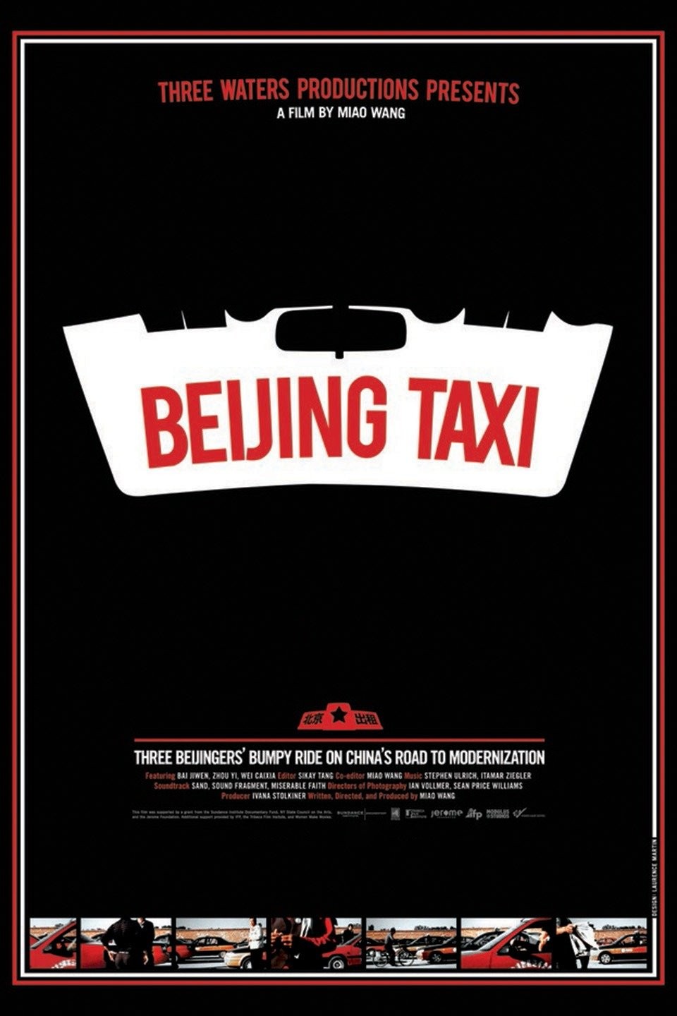 Beijing Taxi | Rotten Tomatoes