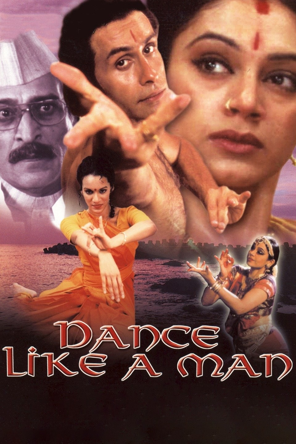 Dance Like a Man | Rotten Tomatoes
