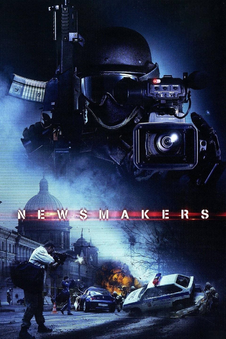 Newsmakers Pictures | Rotten Tomatoes