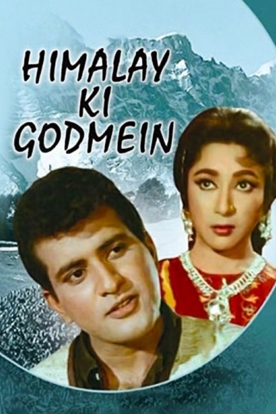 Himalay Ki God Mein | Rotten Tomatoes