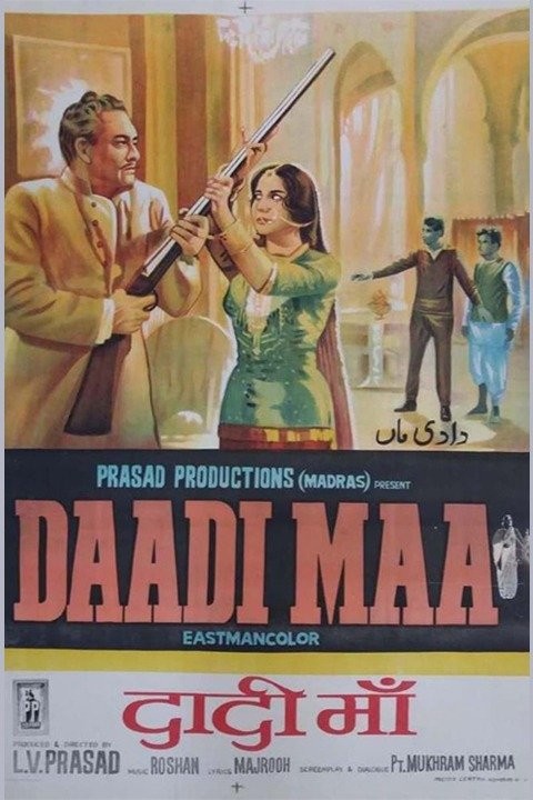 Daadi Maa Pictures | Rotten Tomatoes
