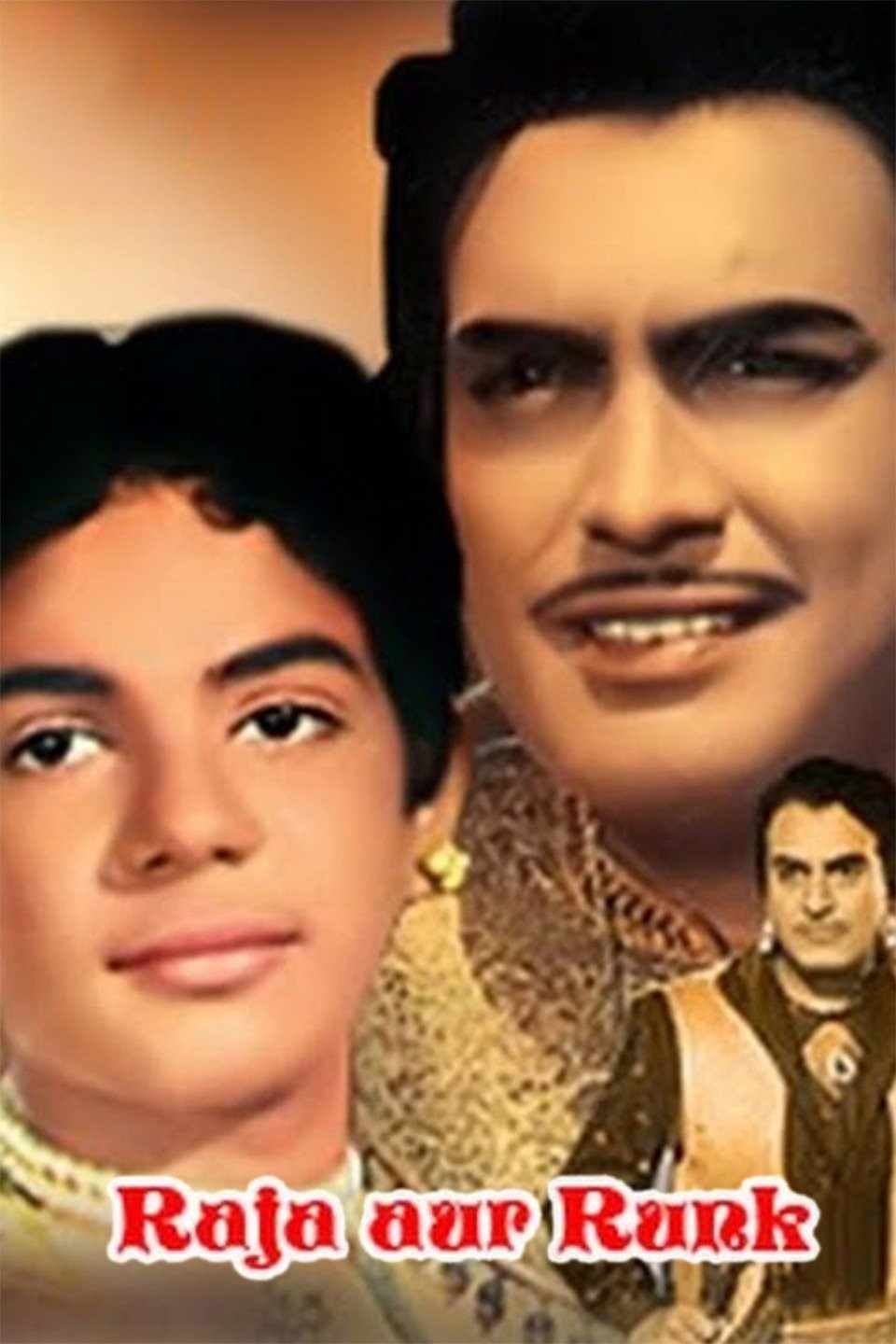 Raja Aur Runk Pictures | Rotten Tomatoes