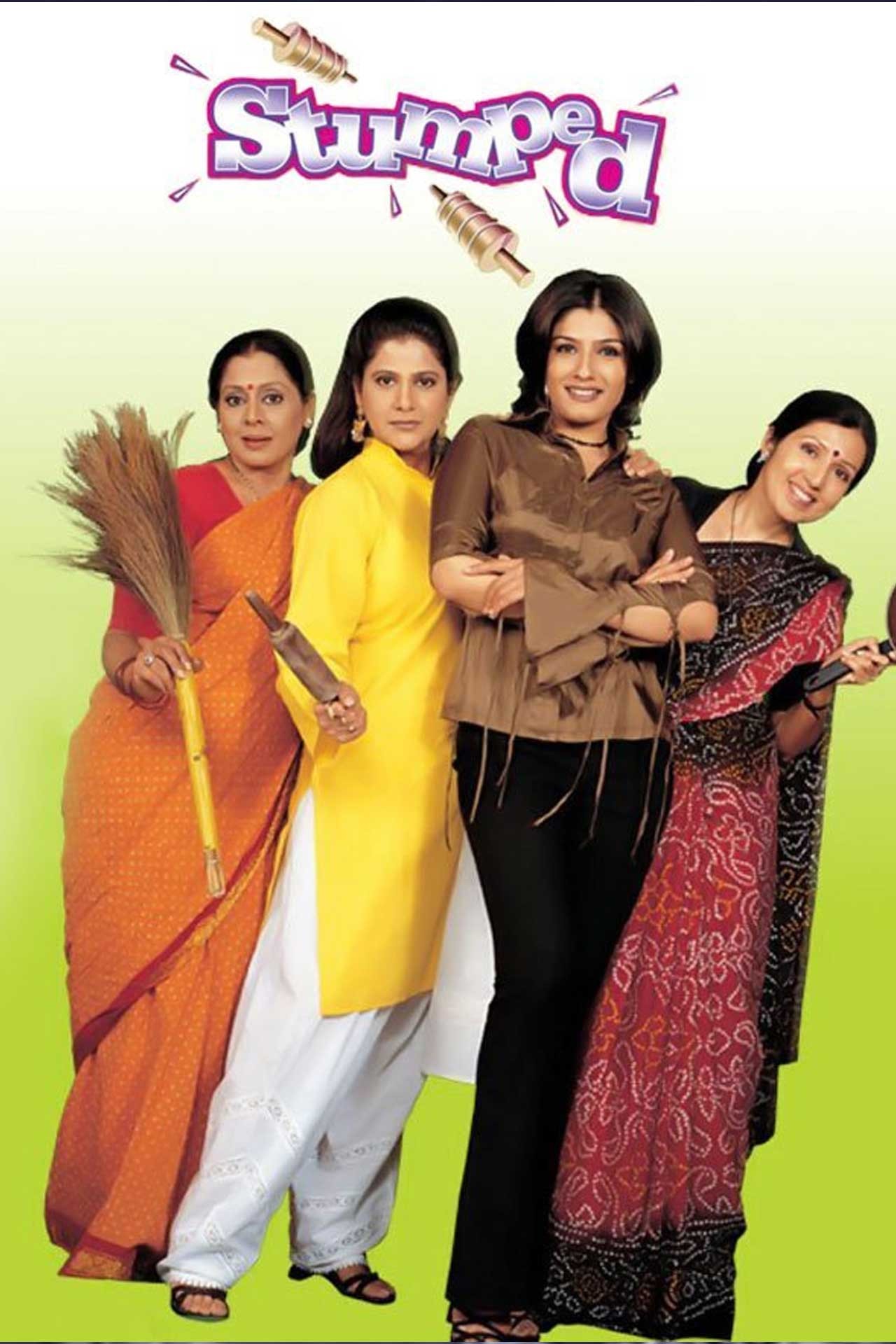 Stumped Pictures | Rotten Tomatoes