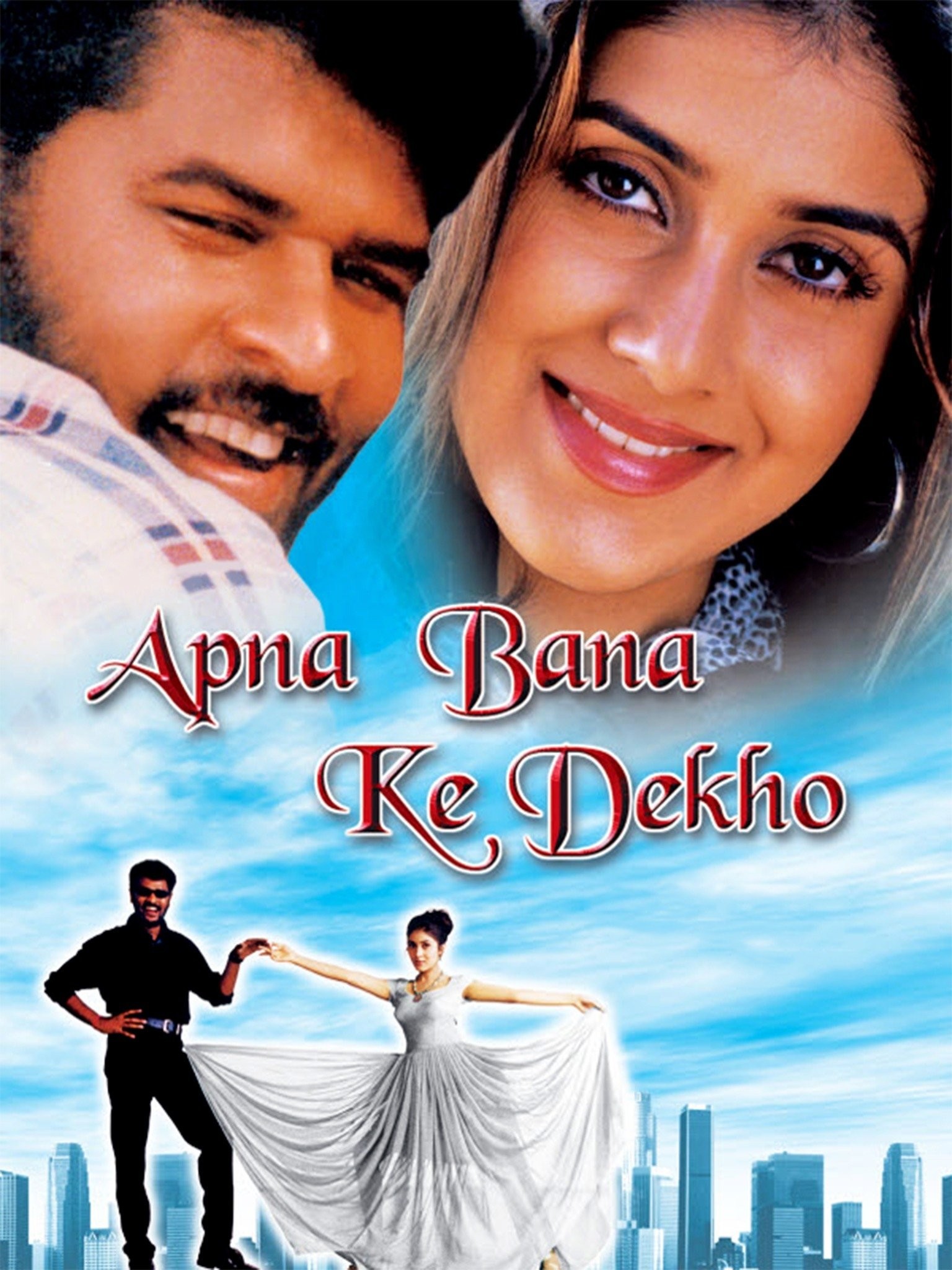 Apna Bana Ke Dekho Pictures | Rotten Tomatoes