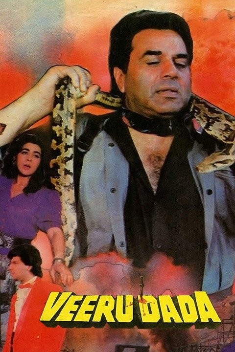 Veeru Dada Pictures | Rotten Tomatoes