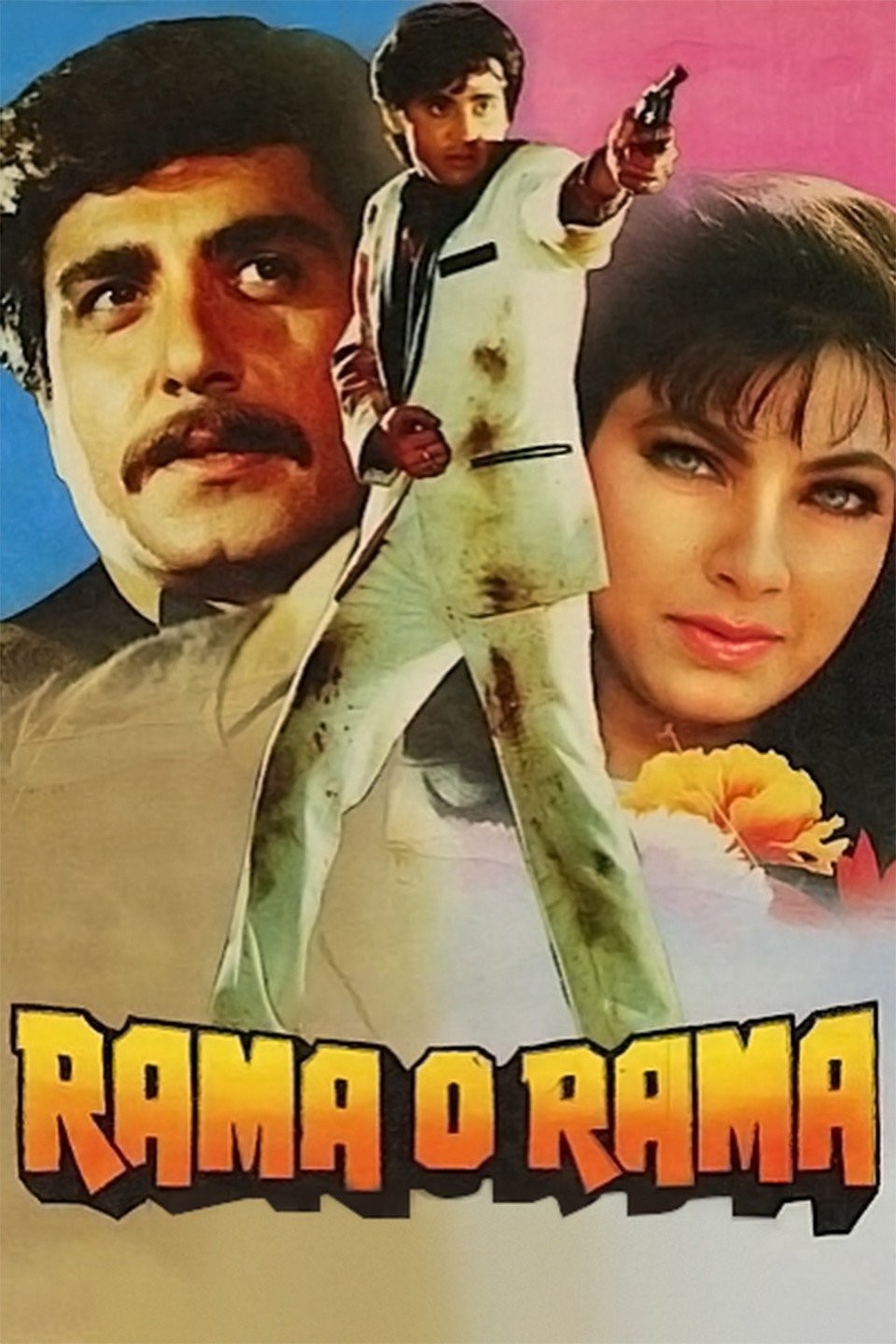 Rama O Rama Pictures | Rotten Tomatoes