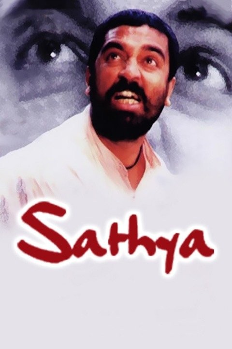 Sathyaa Pictures | Rotten Tomatoes