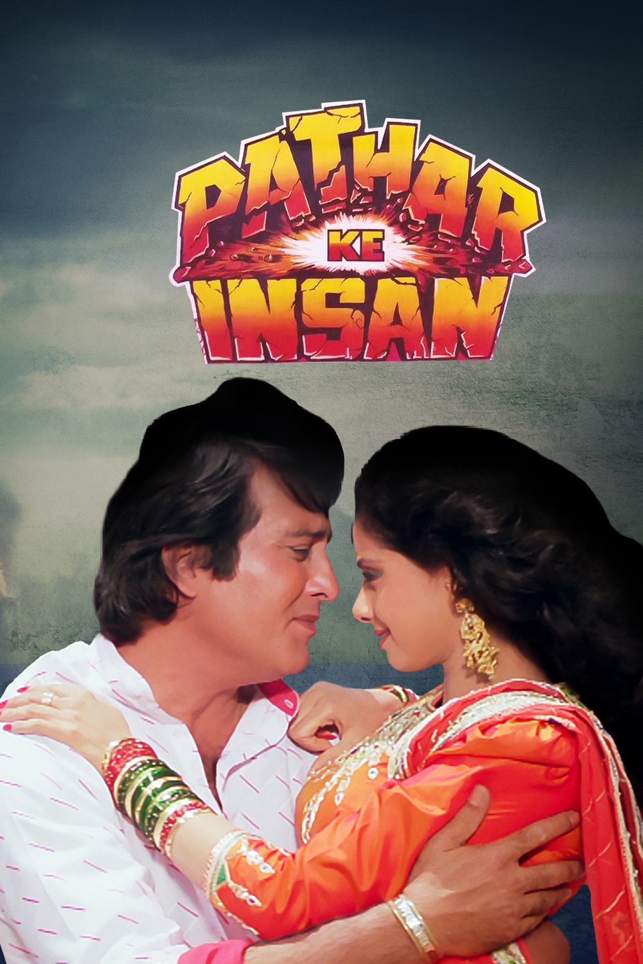 Pathar Ke Insan Pictures | Rotten Tomatoes