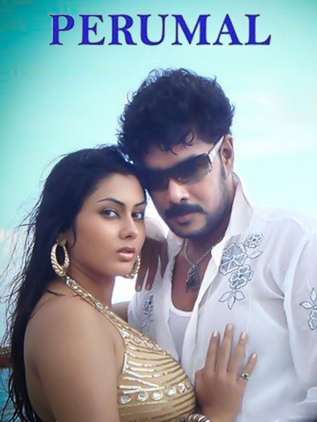 Perumal Pictures | Rotten Tomatoes