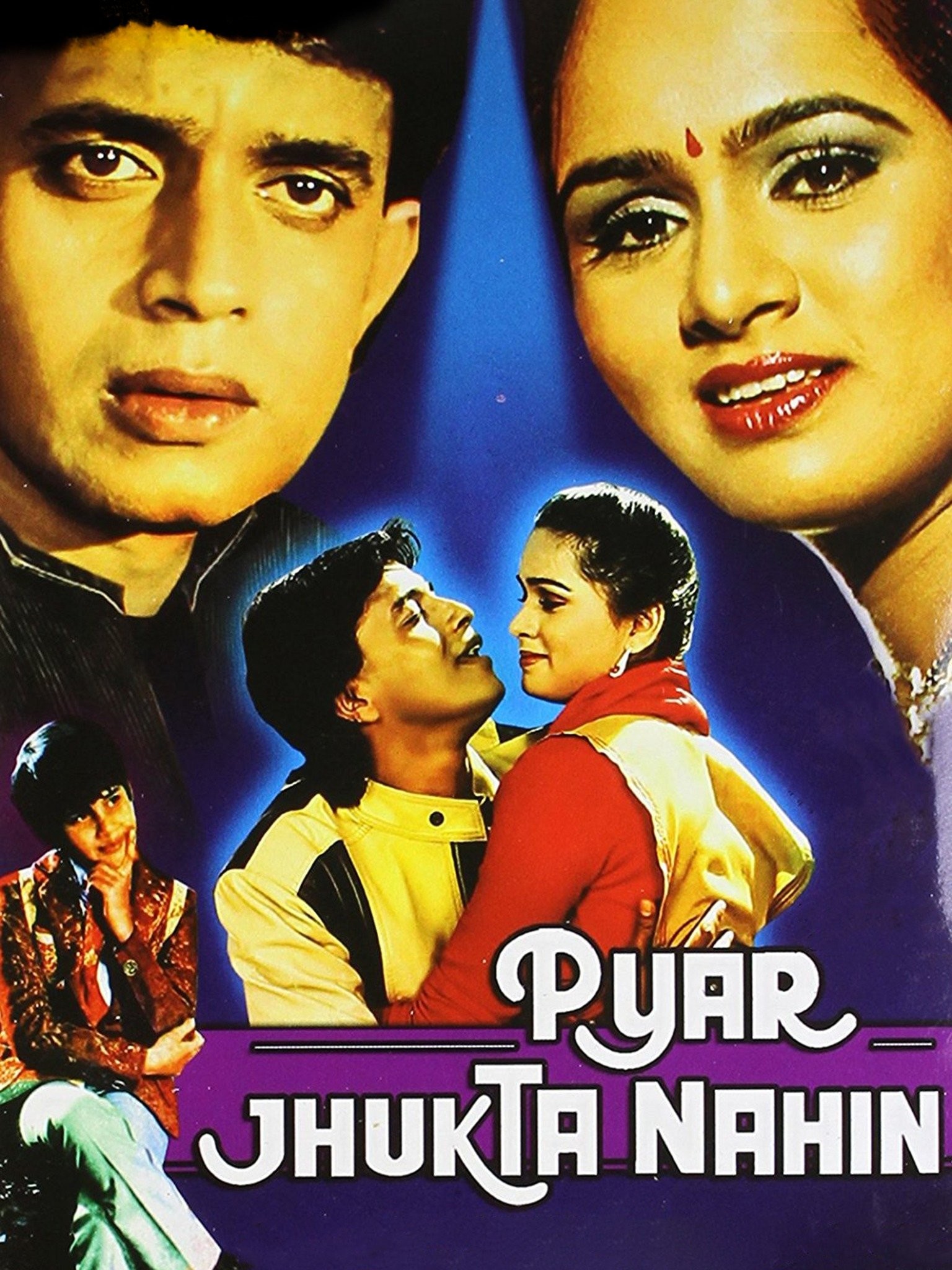 Pyar Jhukta Nahin Pictures | Rotten Tomatoes