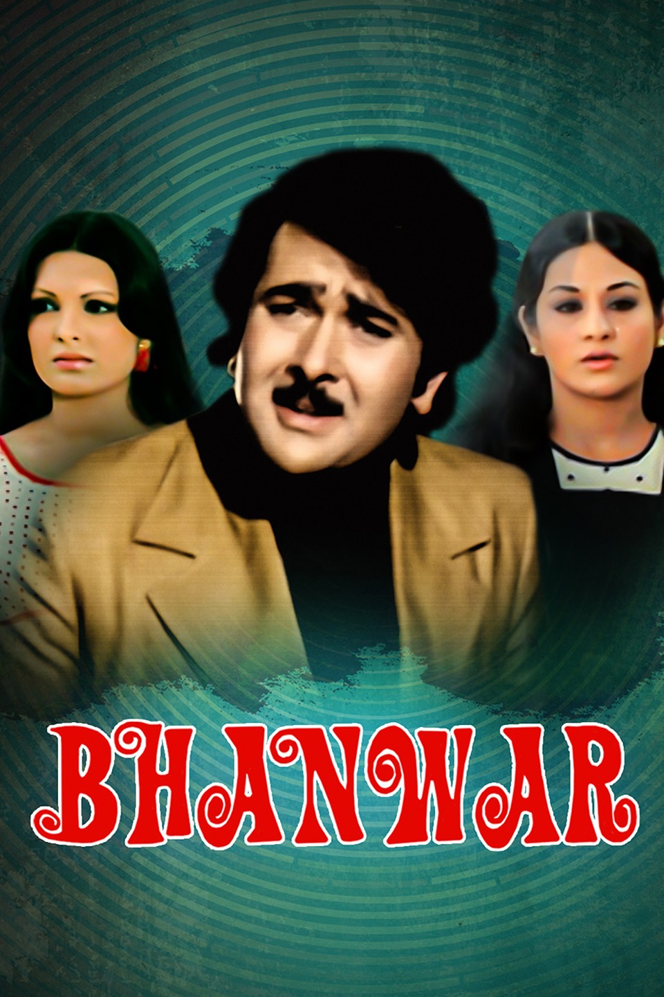 Bhanwar Pictures | Rotten Tomatoes
