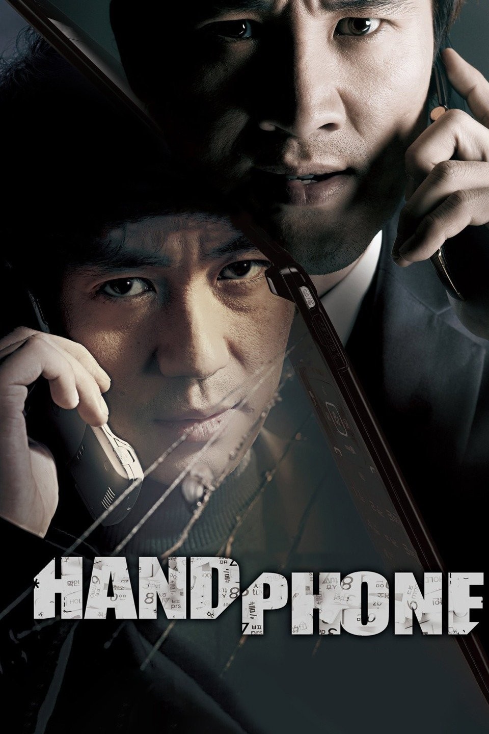 Handphone Pictures | Rotten Tomatoes