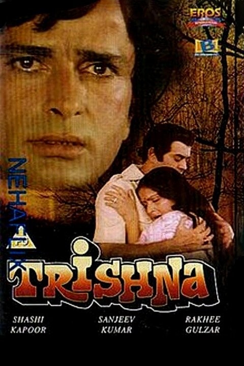 Trishna Pictures | Rotten Tomatoes