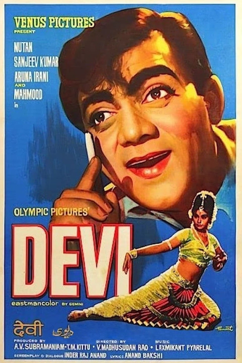 Devi | Rotten Tomatoes