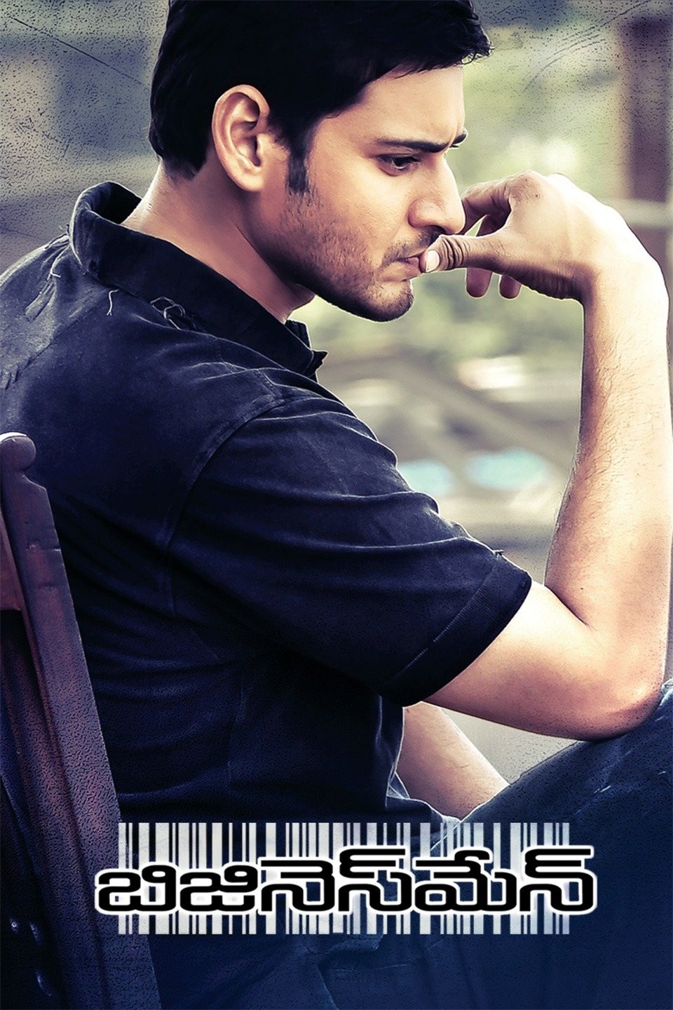 Business Man Pictures | Rotten Tomatoes