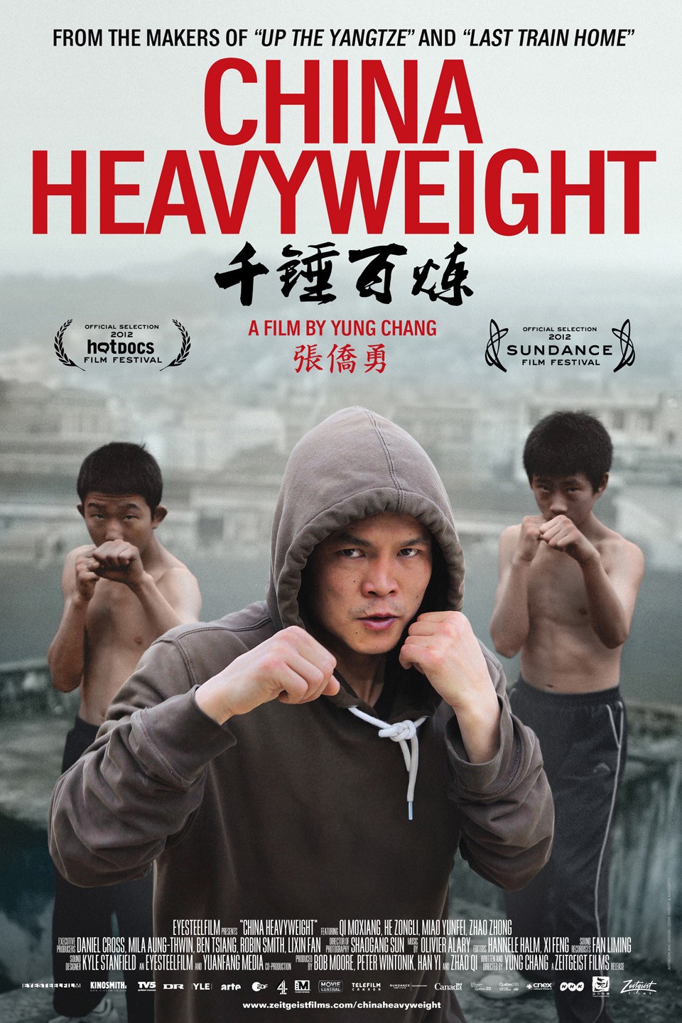 China Heavyweight | Rotten Tomatoes