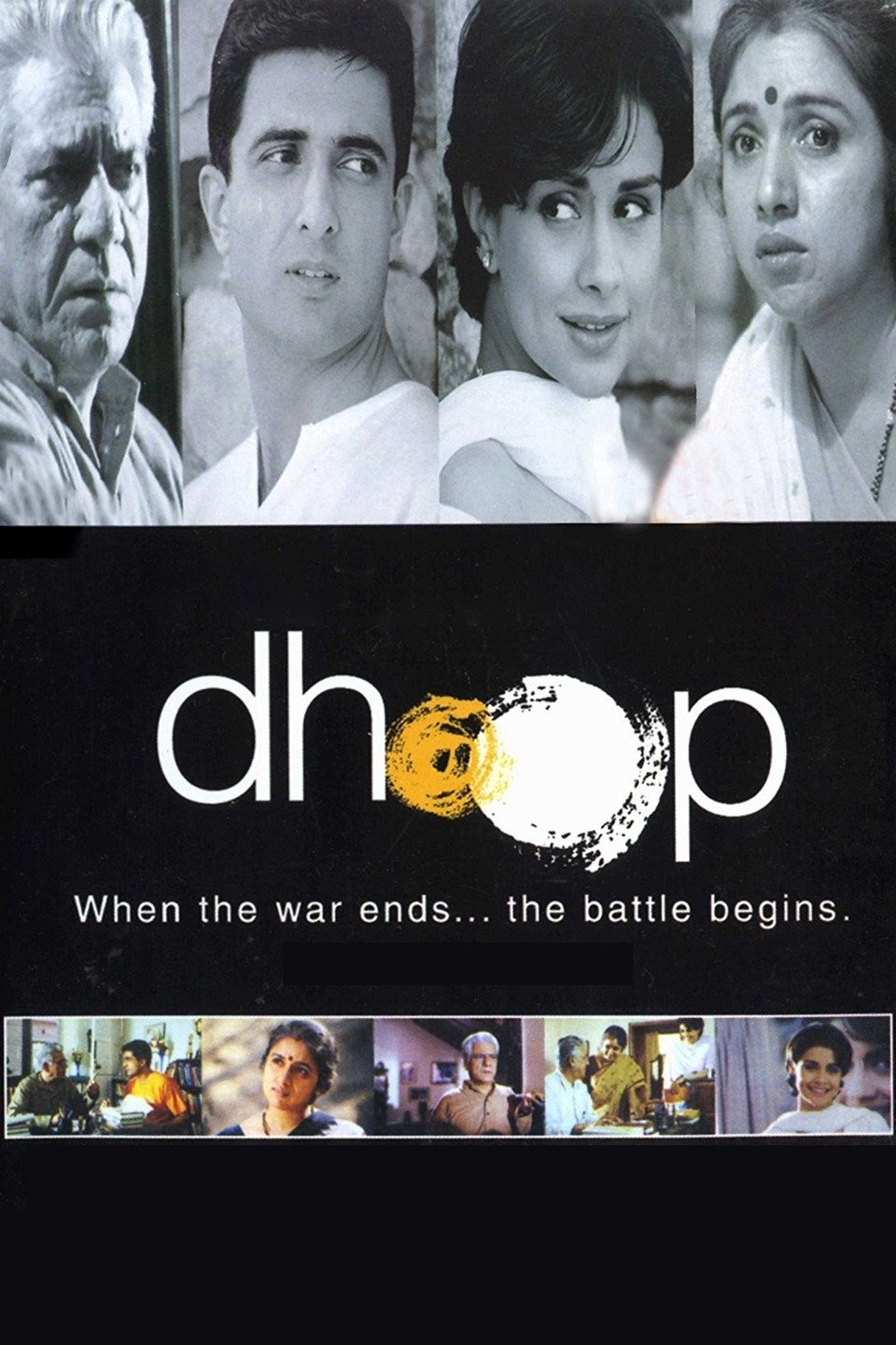 Dhoop | Rotten Tomatoes