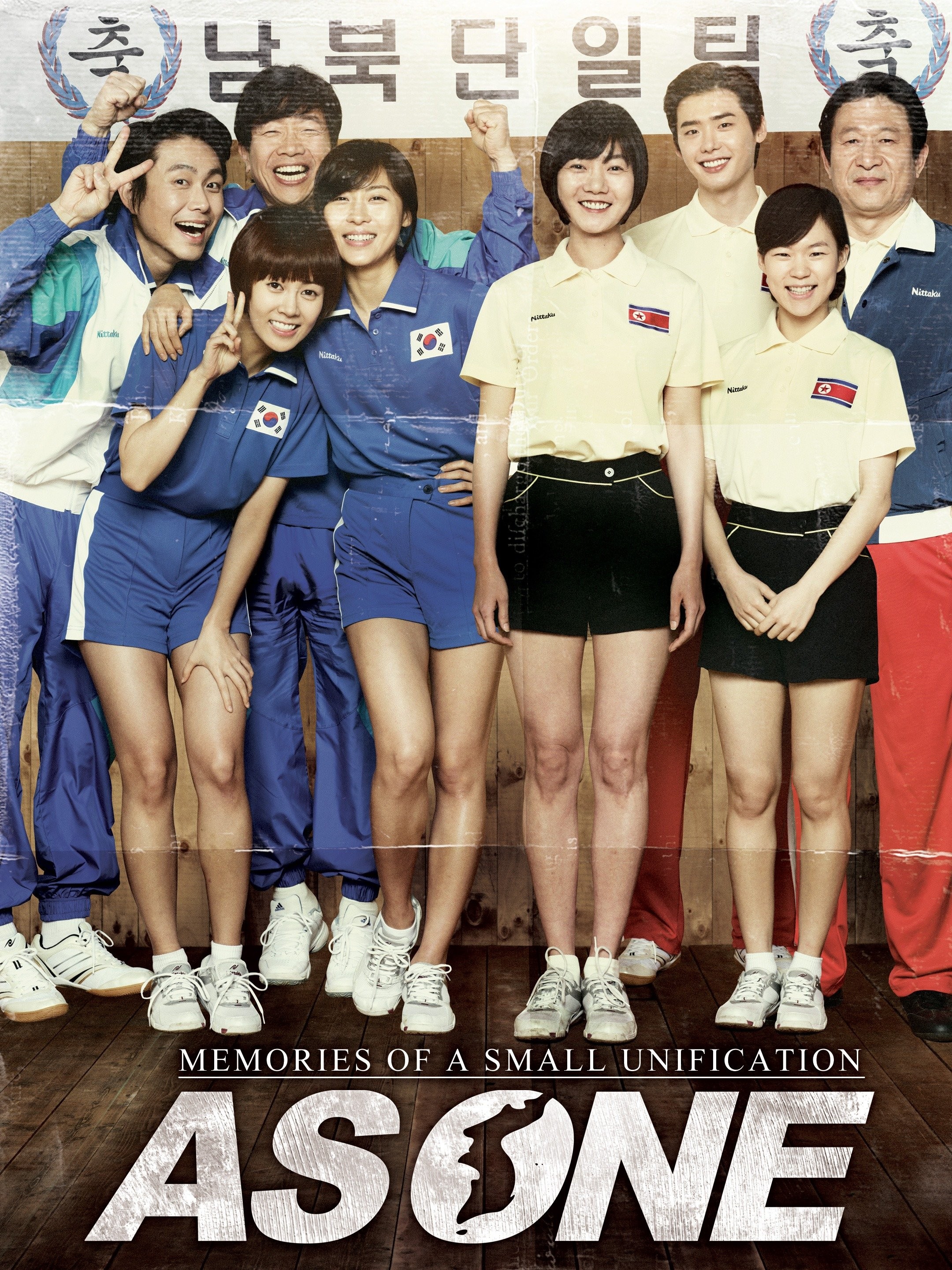 As One Pictures | Rotten Tomatoes