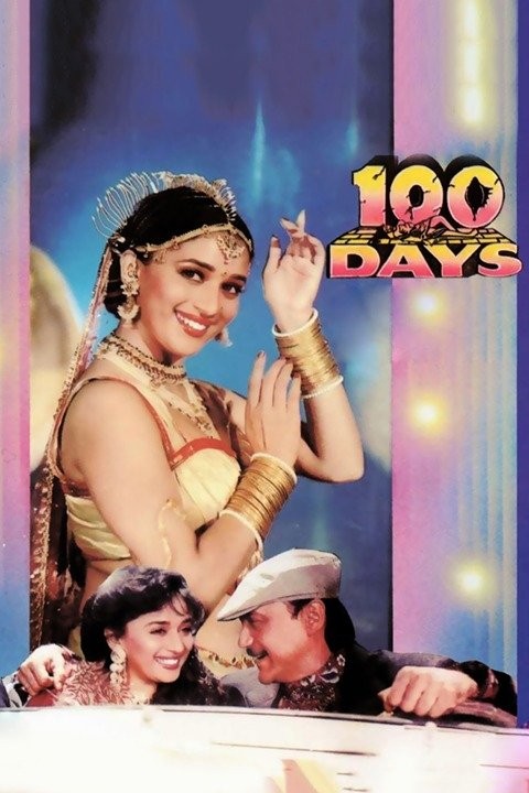 100 Days Pictures | Rotten Tomatoes