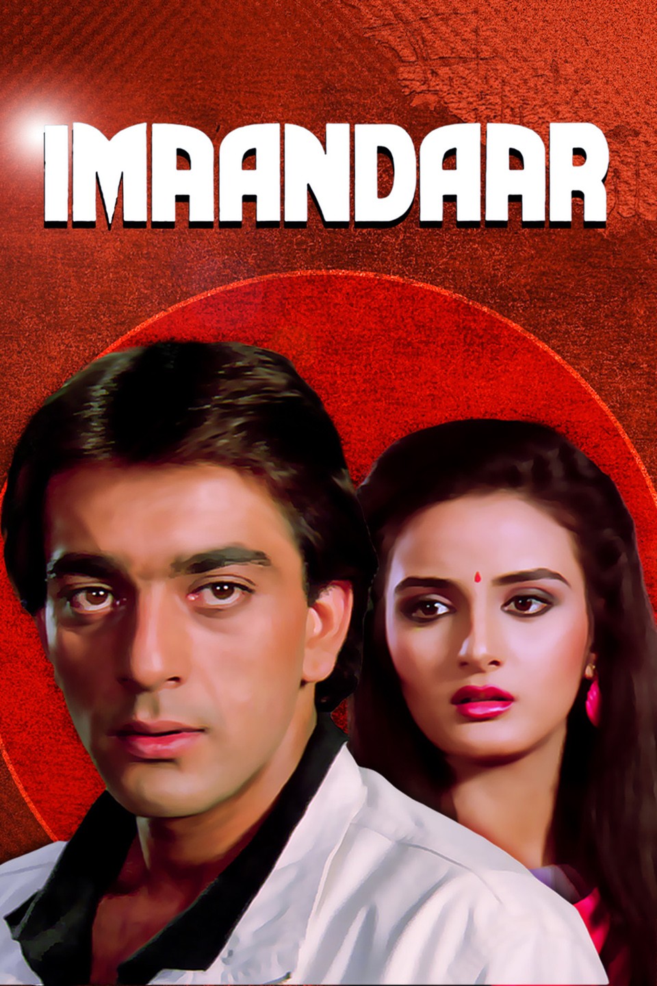 Imaandaar Pictures | Rotten Tomatoes