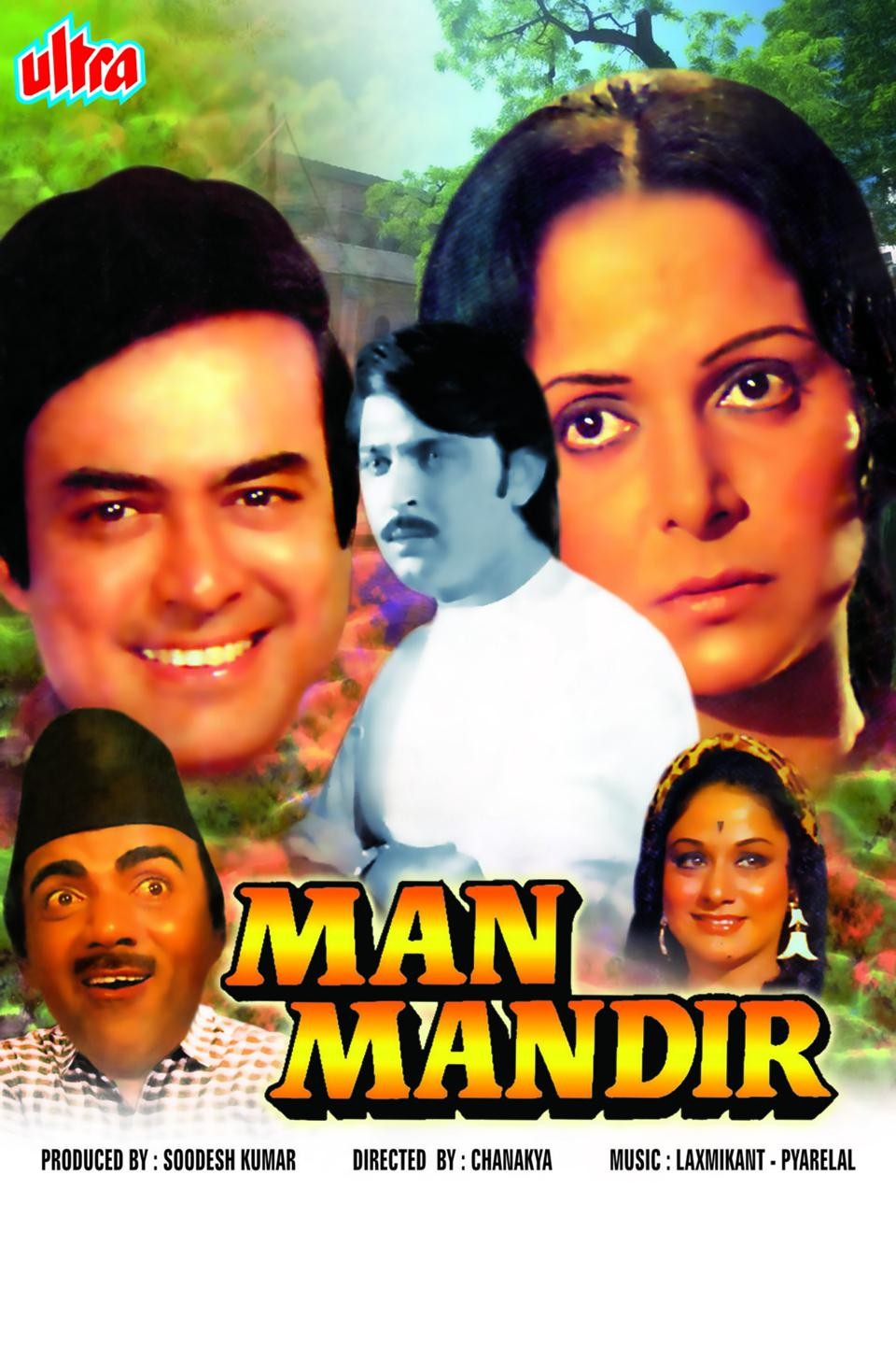 Man Mandir Pictures | Rotten Tomatoes
