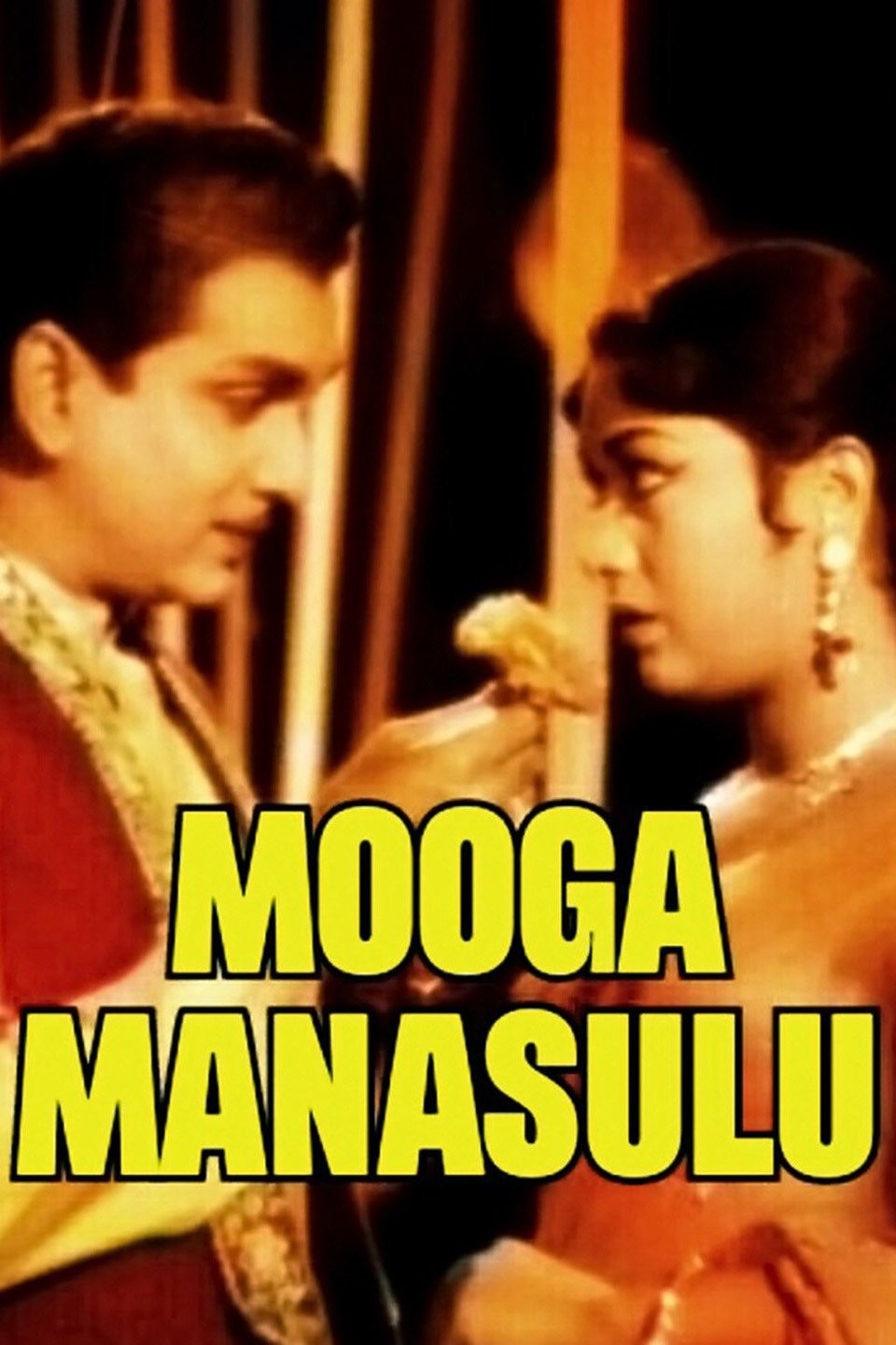 Mooga Manasulu Pictures | Rotten Tomatoes