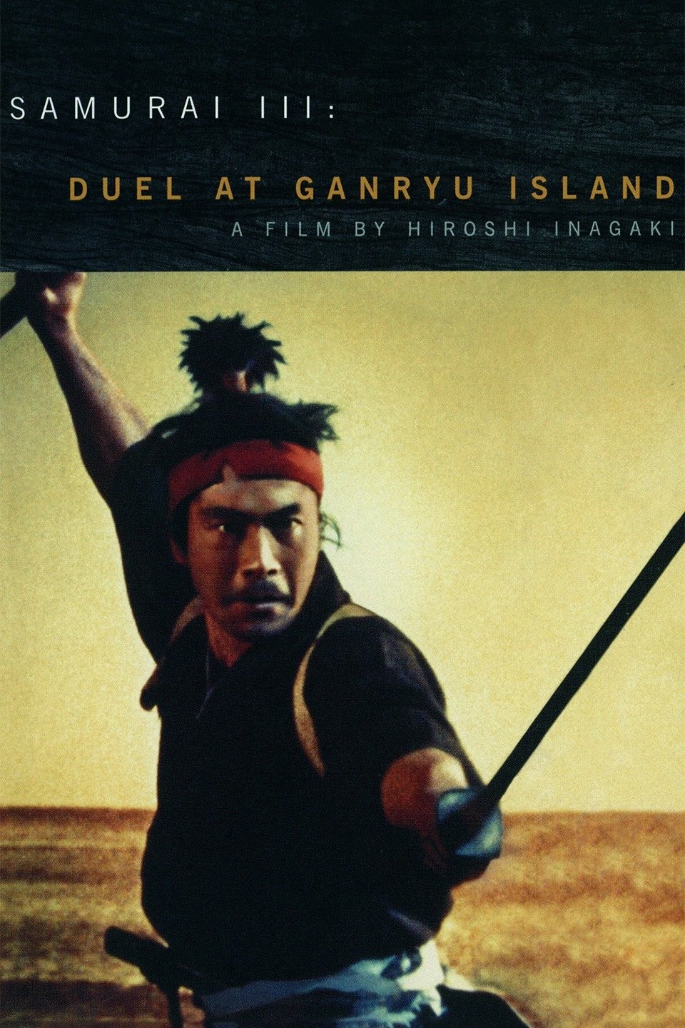 Samurai 3 | Rotten Tomatoes